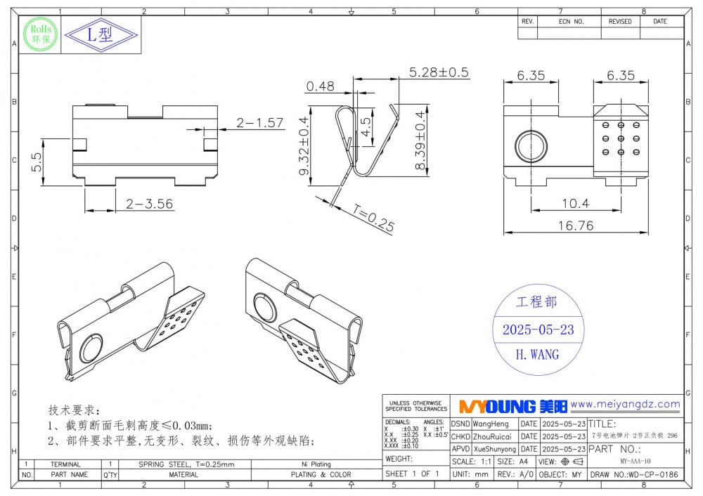 MY-AAA-10 technical document preview