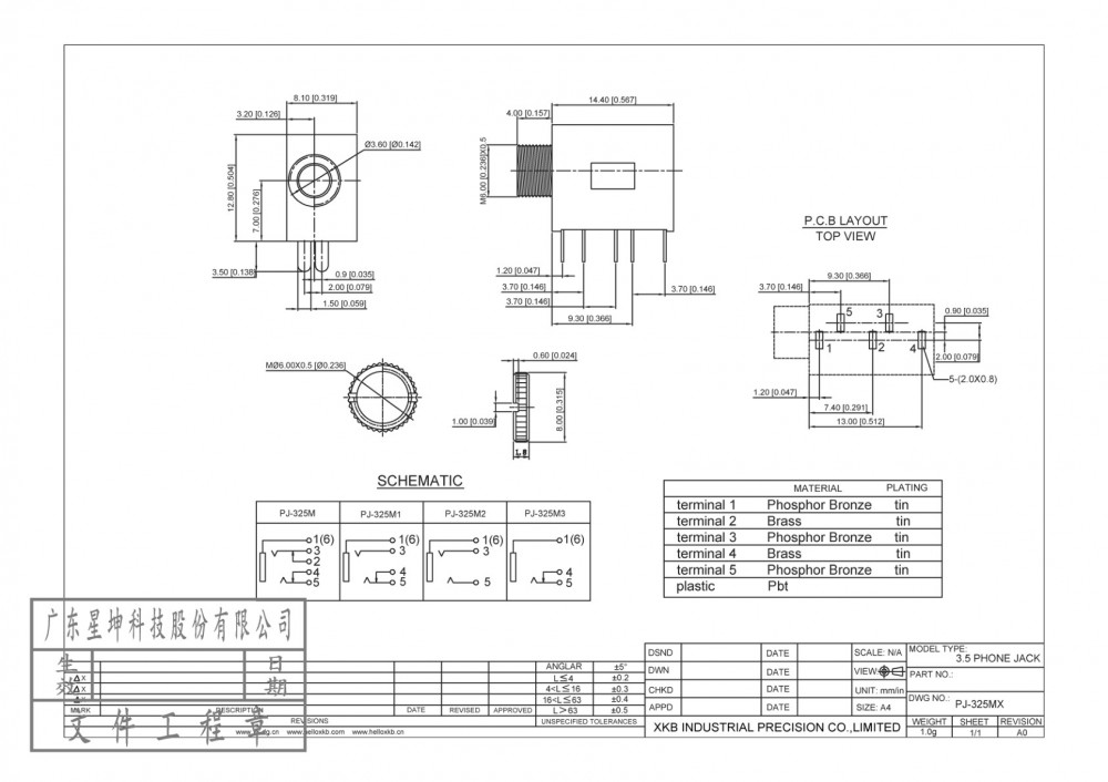 PJ-325M technical documentation page