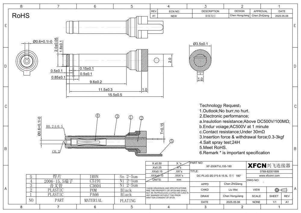XFCN XF-2006TVL155-180 technical drawing preview