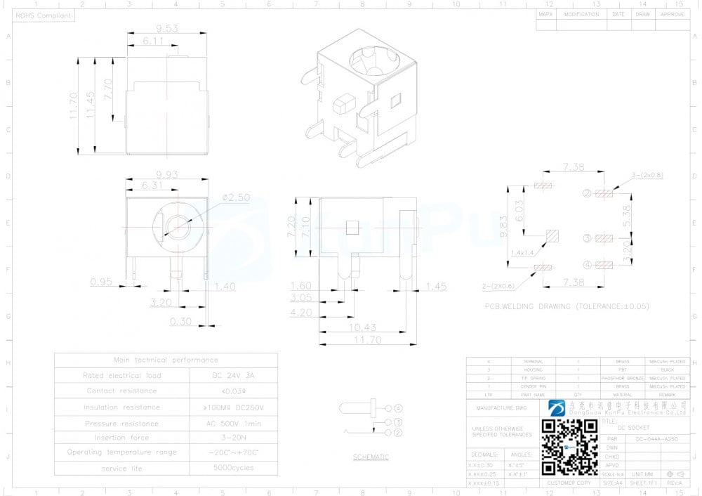 XUNPU DC-044A-A250 technical drawing
