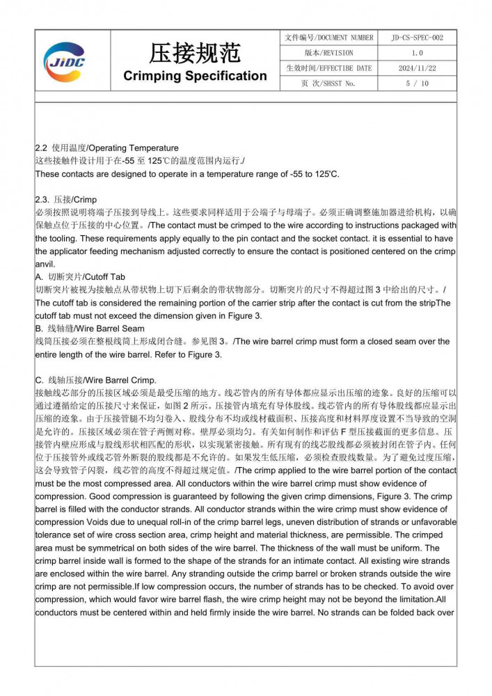 Crimping specification page 5