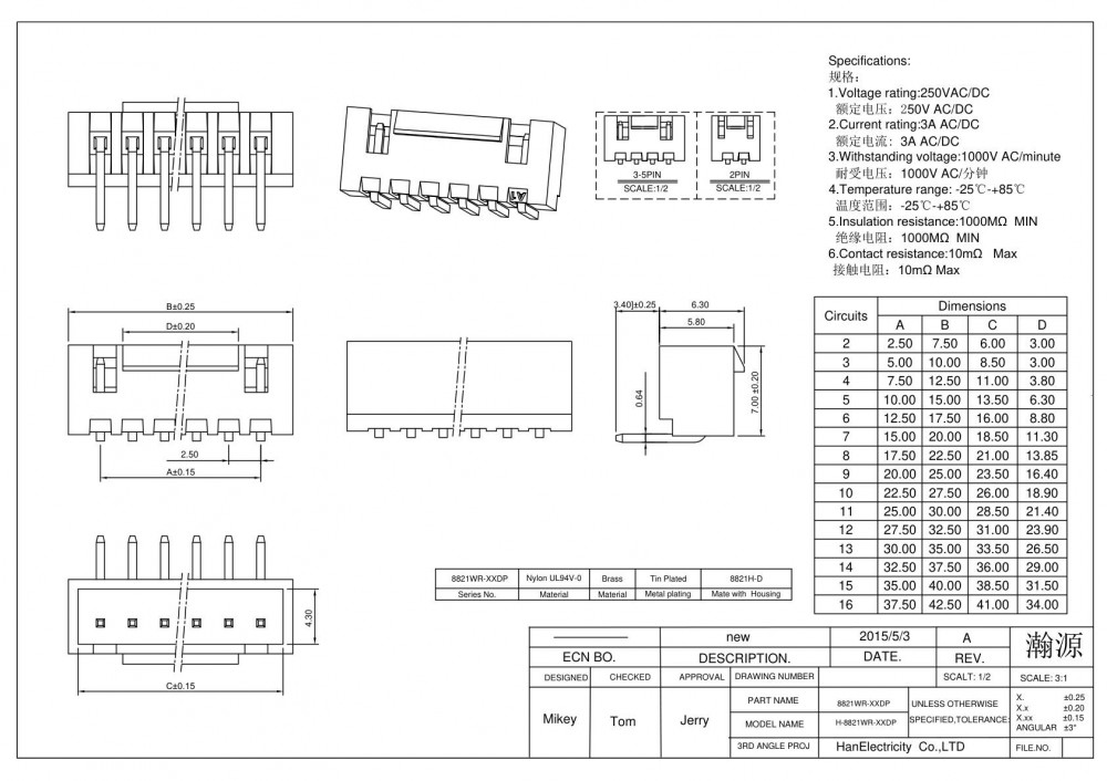 HanElectricity 8821WR-04DP technical drawing page