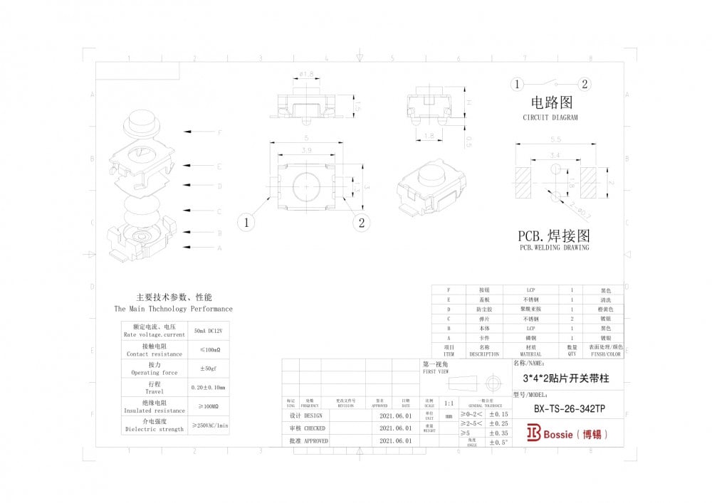 BX-TS-26-342TP technical document page