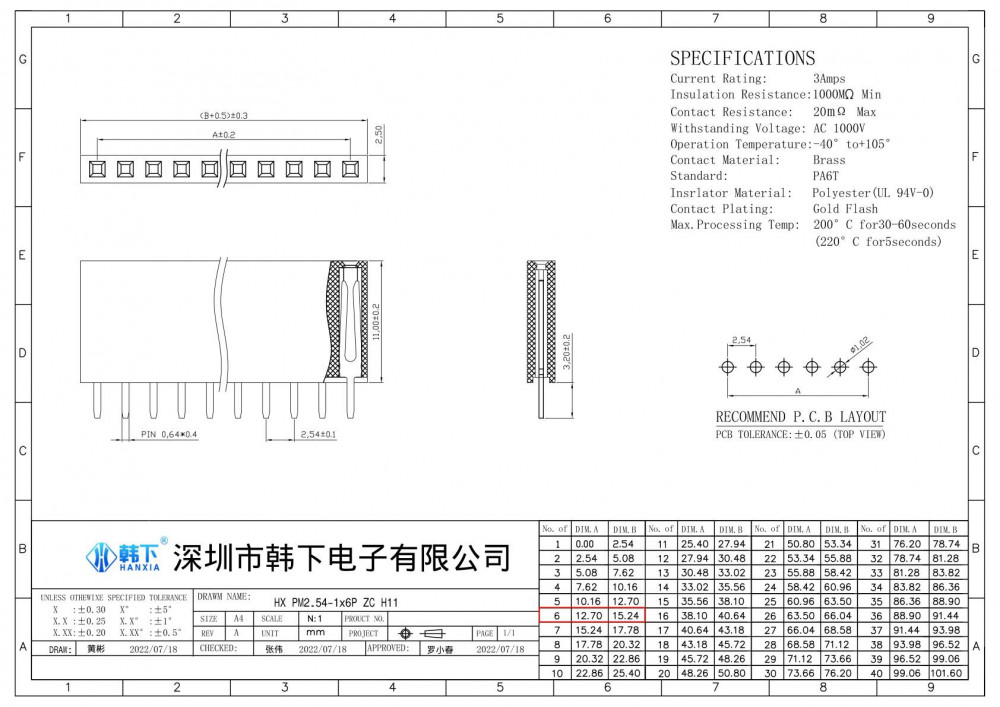 HX PM2.54-1x6P ZC H11 technical drawing