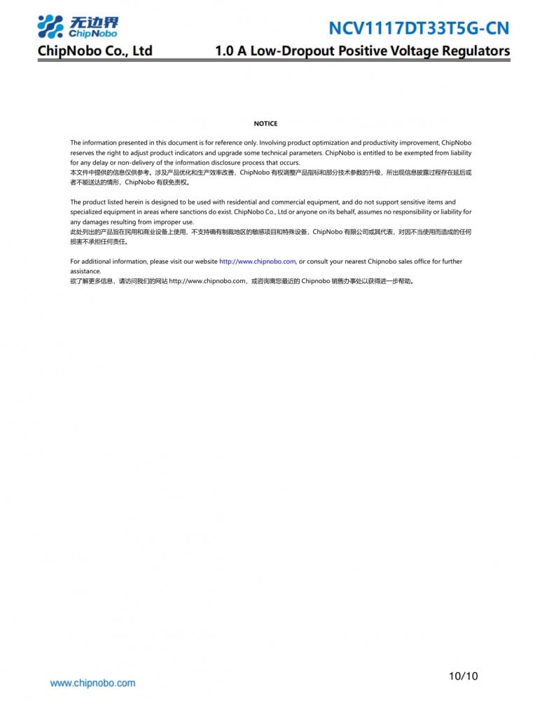 NCV1117DT33T5G-CN datasheet page 10