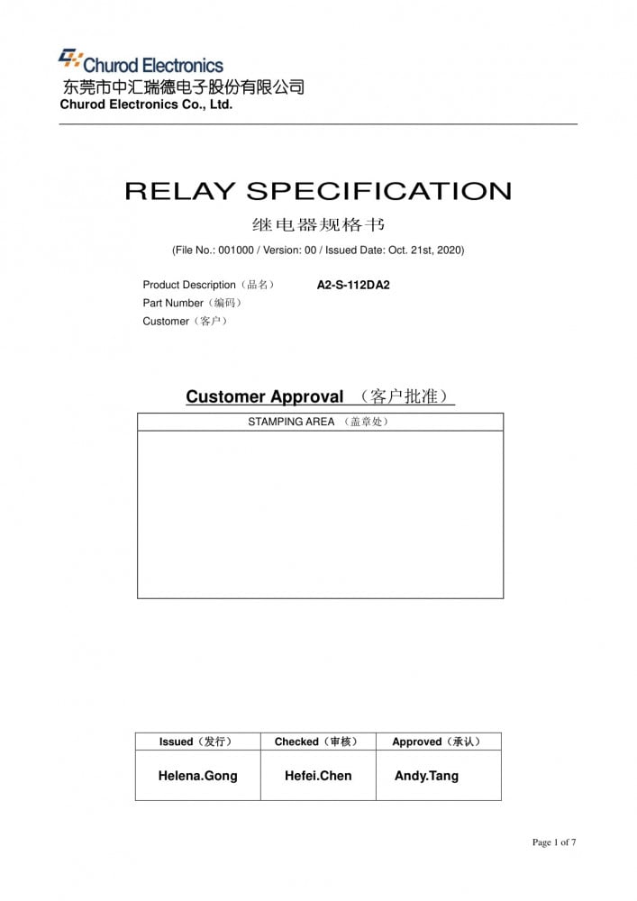 A2-S-112DA2 specification page 1