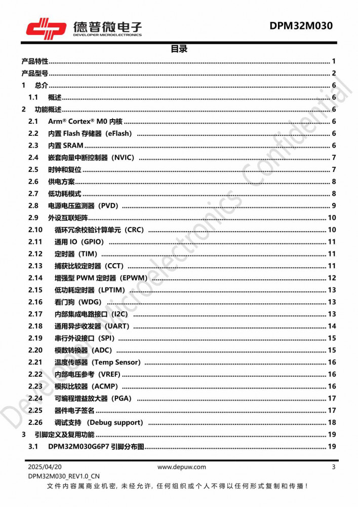 Technical document page 3