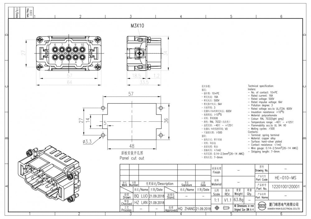 WAIN HE-010-MS technical drawing