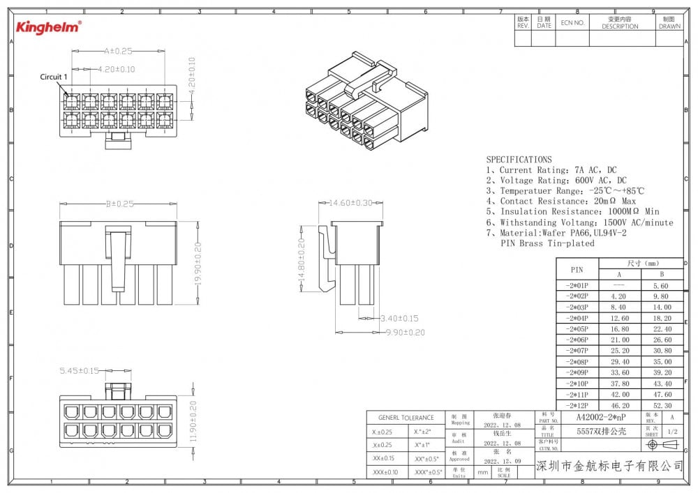 KH-A42002-2X12P mechanical drawing page 1