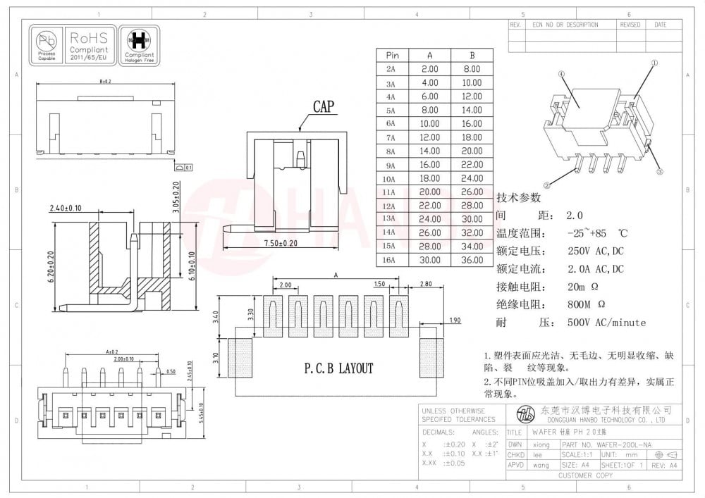 WAFER-200L-9A technical document preview