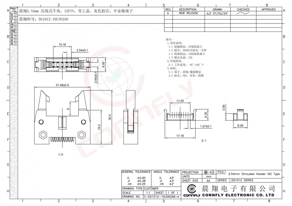 DS1012-10LNN2A8 technical drawing preview