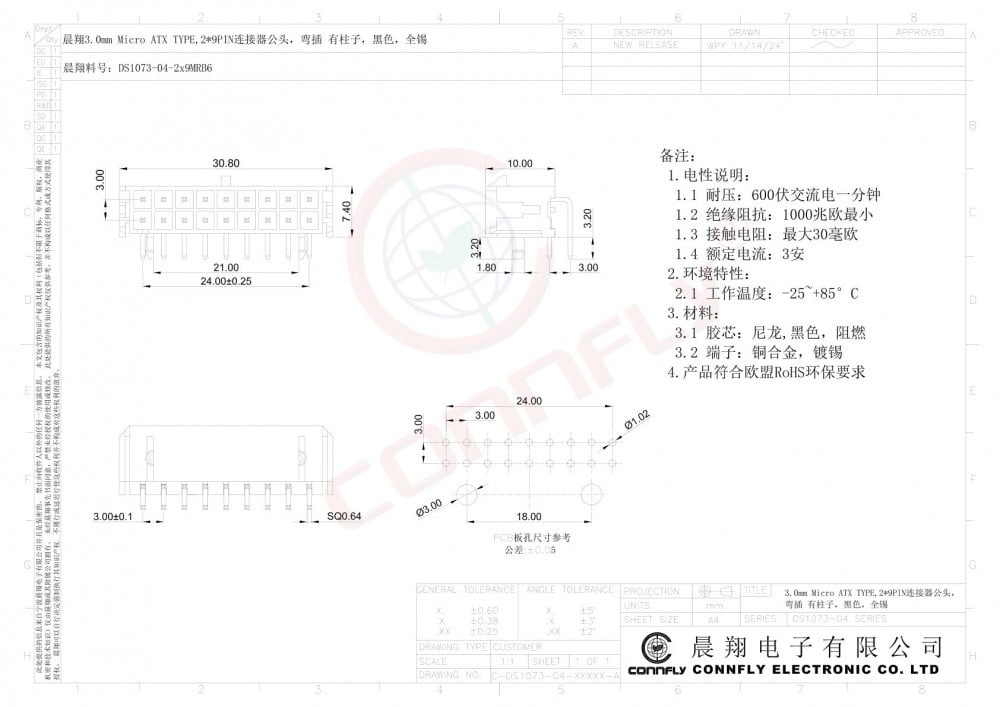 DS1073-04-2x9MRB6 technical drawing preview
