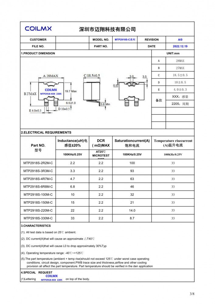 COILMX MTP2918S-C specification sheet page 3