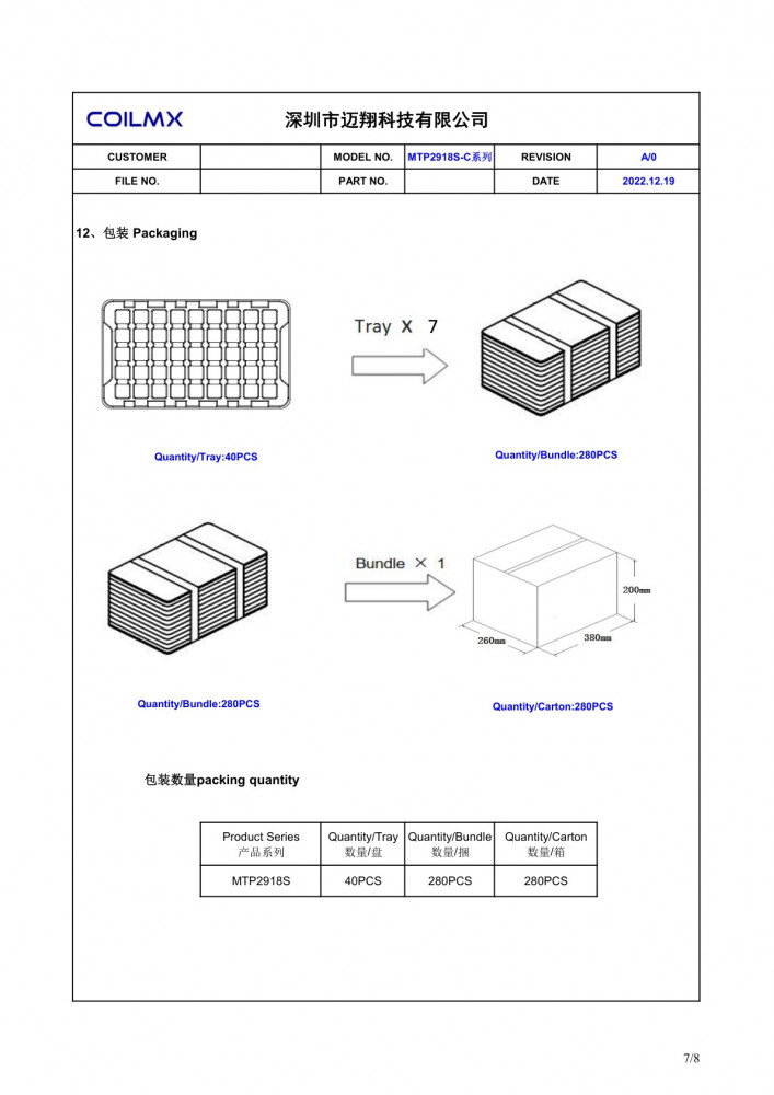COILMX MTP2918S-C specification sheet page 7