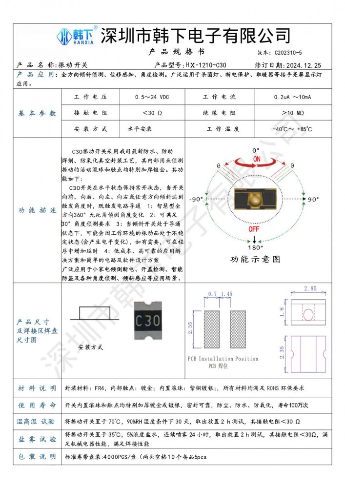 HX 1210-C30 electrical and mechanical specification page