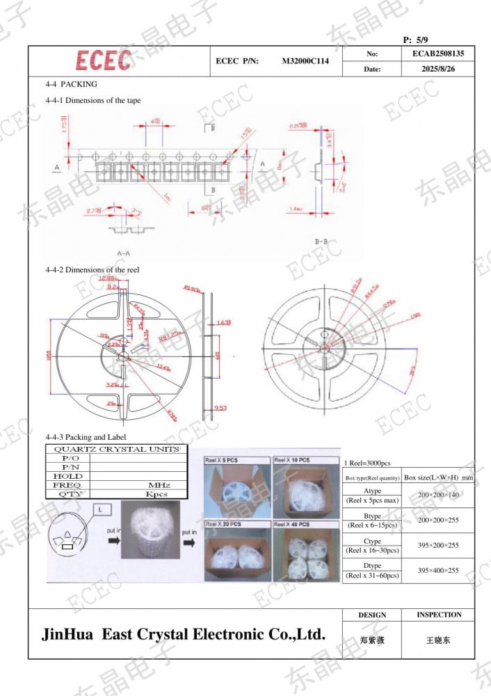 M32000C114 specification page 6