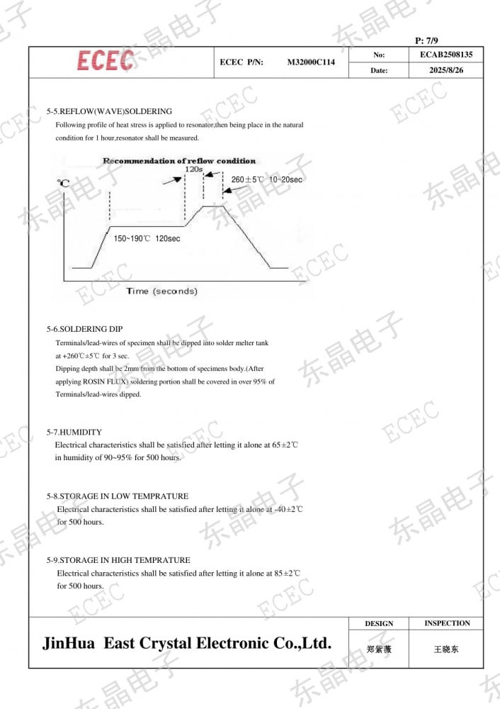 M32000C114 specification page 8