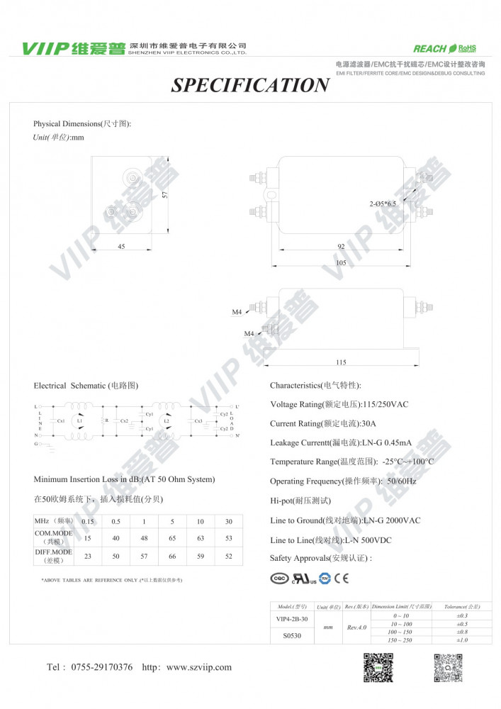 VIP4-2B-30(S0530) technical specification page