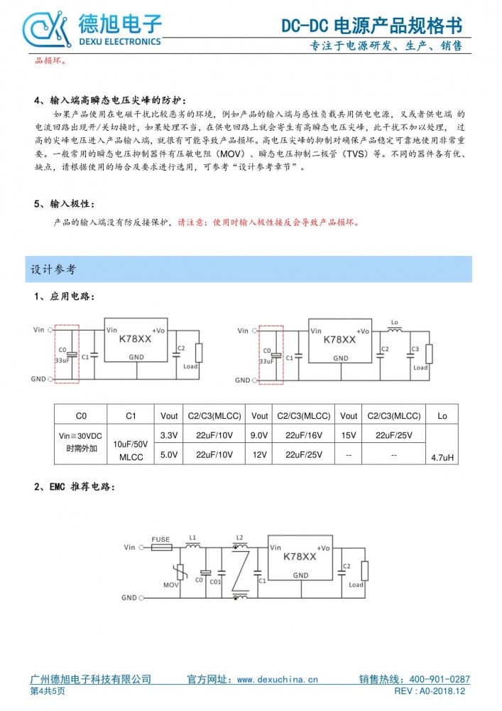 K7805-500R2 datasheet page 4
