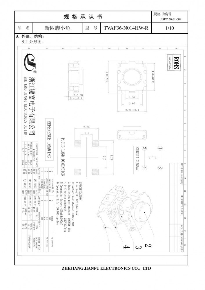 TVAF36-N014HW-R specification page 2