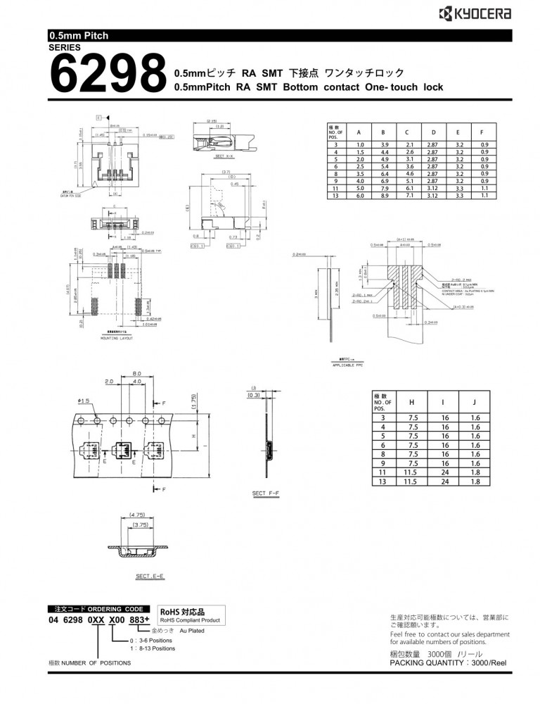 Kyocera AVX 6298 series product drawing preview