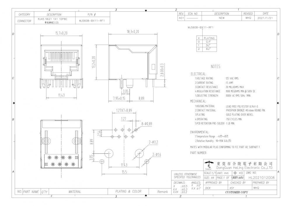 MJ5608-B011-RF1 technical document page 1