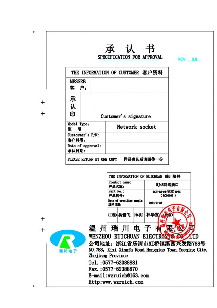 RC00107 document page 1