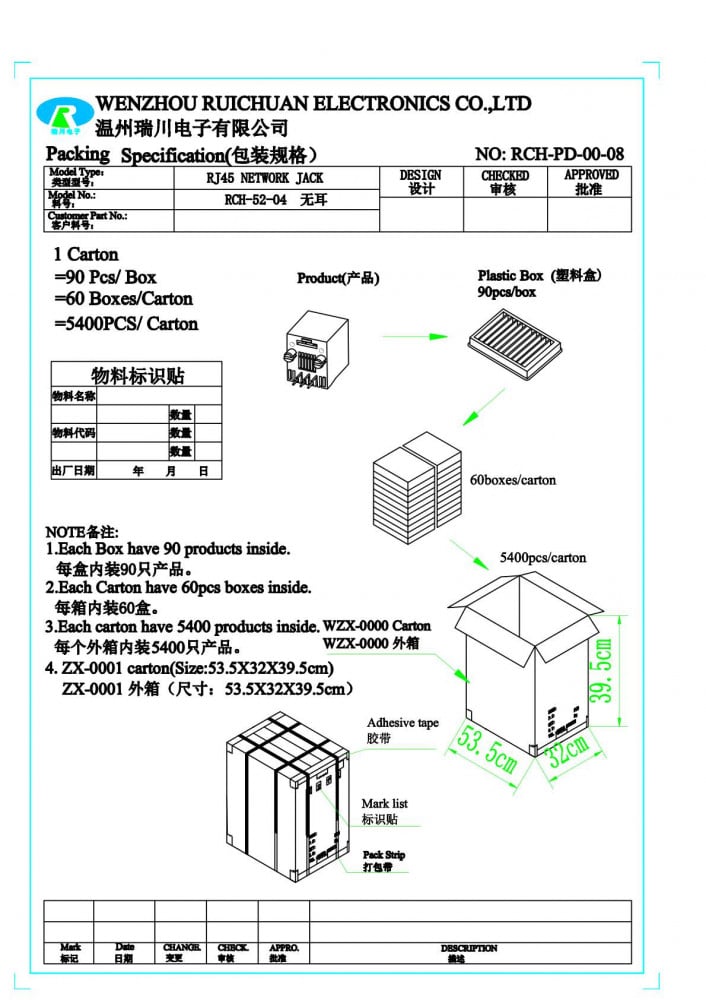 RC00107 document page 10