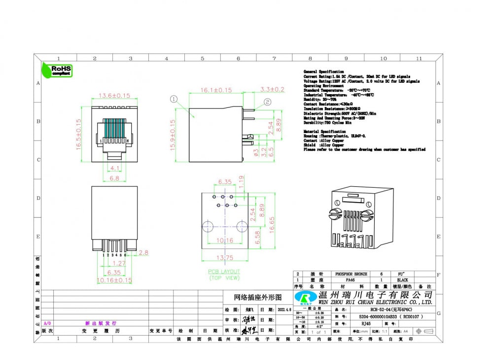 RC00107 document page 5