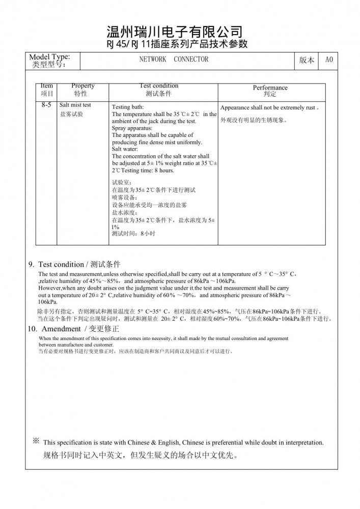 RC00107 document page 9