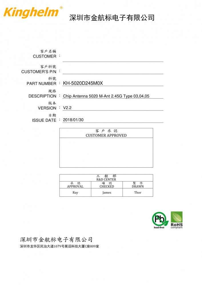 KH-5020D245M0X datasheet page 1