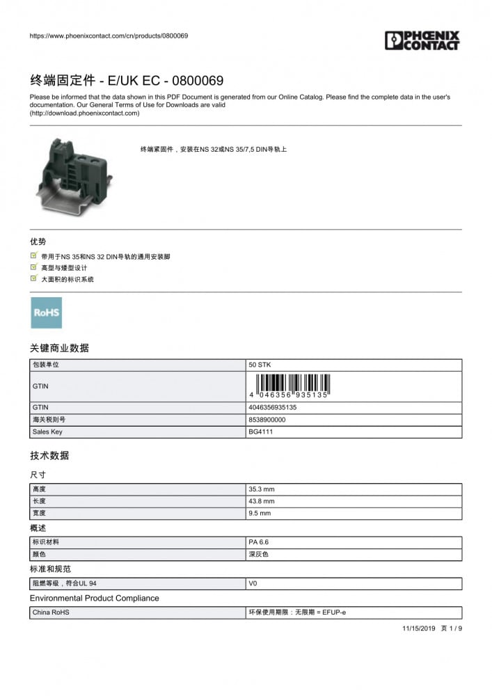 Phoenix Contact 0800069 datasheet page 1