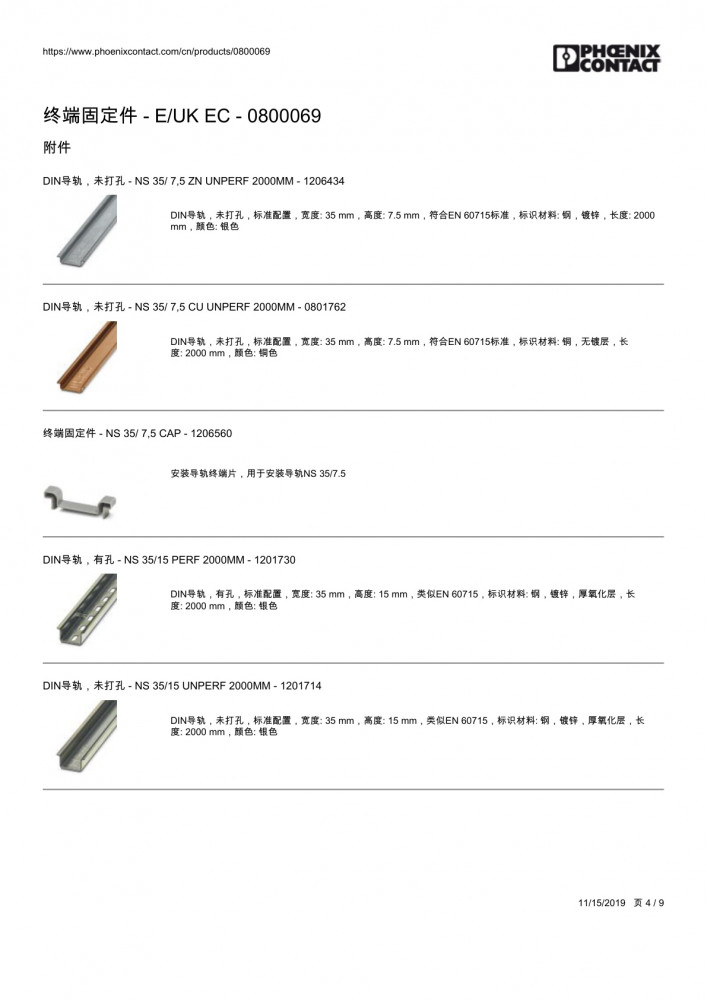 Phoenix Contact 0800069 datasheet page 4