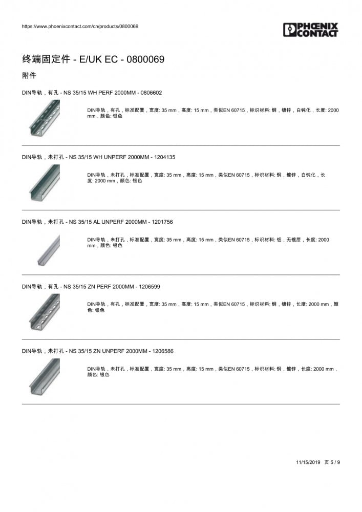Phoenix Contact 0800069 datasheet page 5