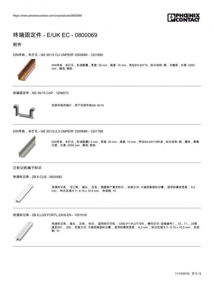 Phoenix Contact 0800069 datasheet page 6