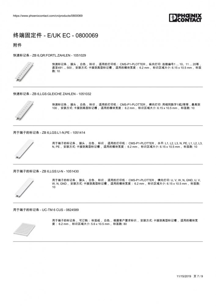 Phoenix Contact 0800069 datasheet page 7