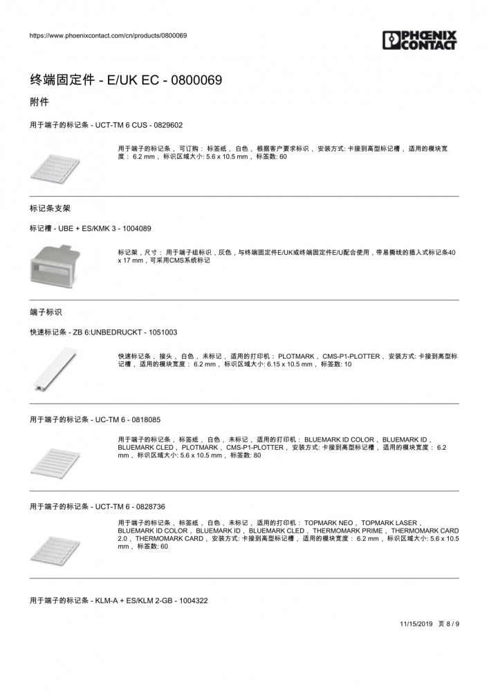 Phoenix Contact 0800069 datasheet page 8
