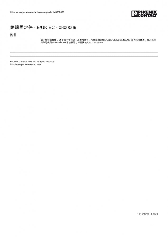 Phoenix Contact 0800069 datasheet page 9