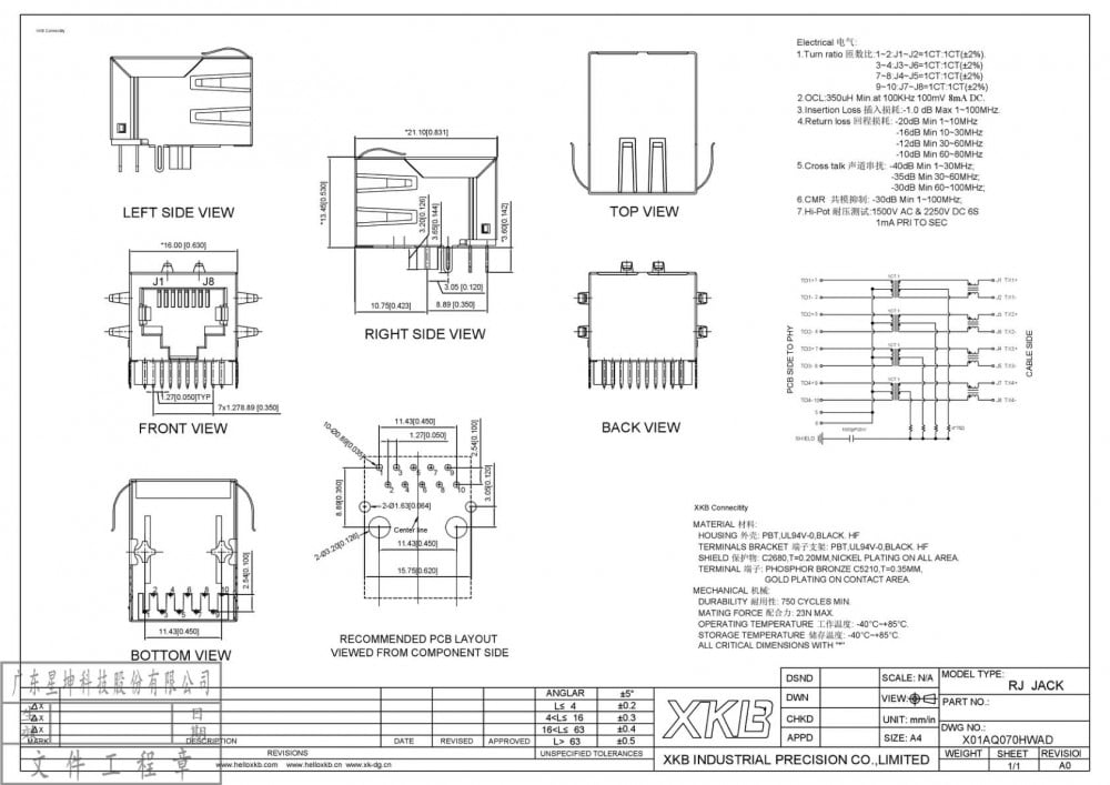 X01AQ070HWAD technical drawing