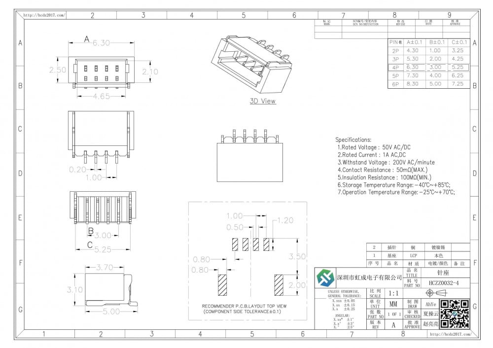HCZZ0032-4 technical drawing