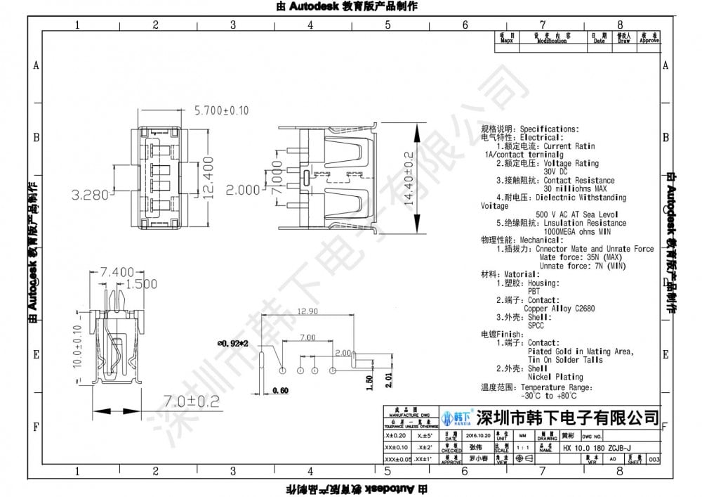 HX 10.0 180 ZCJB-J technical drawing preview