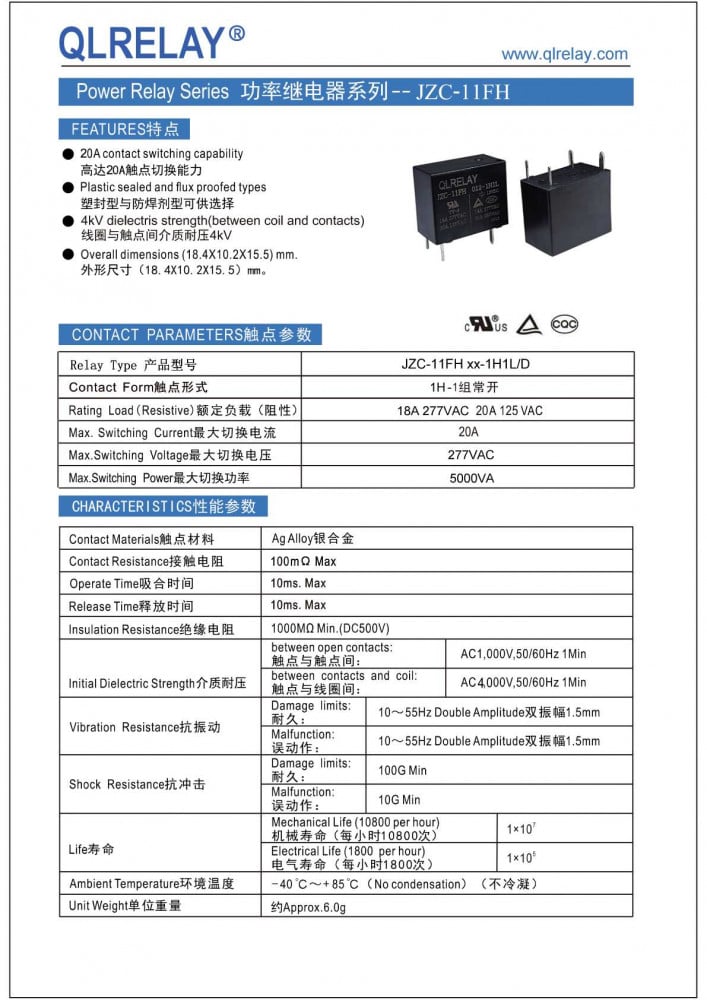 JZC-11FH datasheet page 1