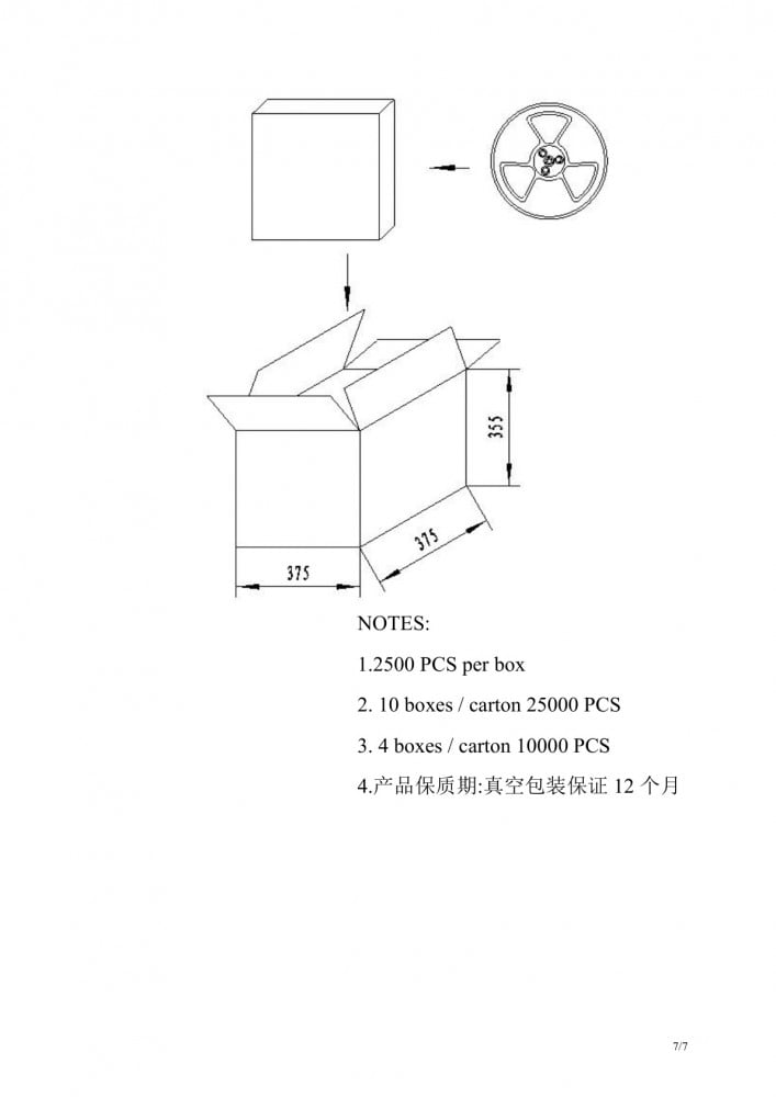 GSC5025YA-12R4000 specification page 7