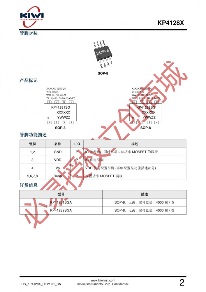 KP41282SGA datasheet page 2