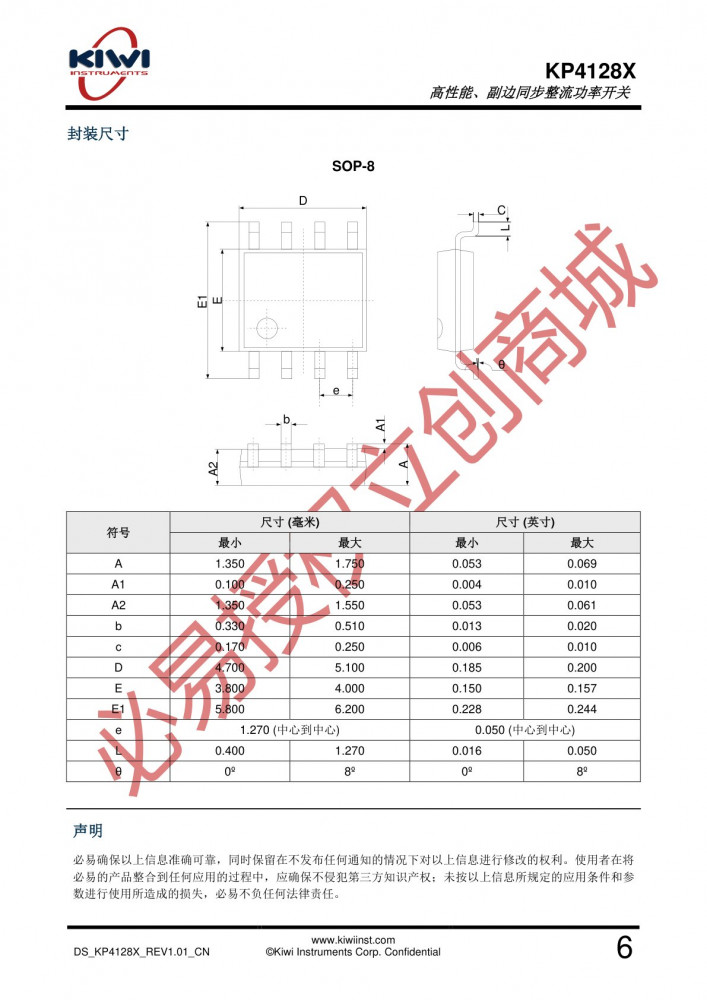 KP41282SGA datasheet page 6