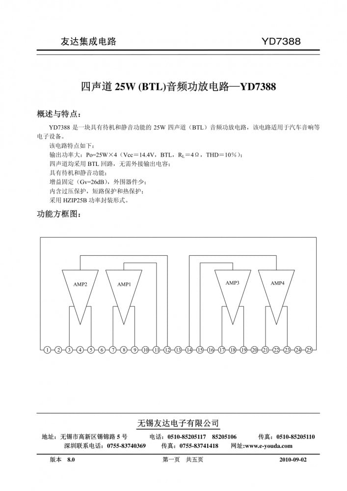 YD7388 datasheet page 1