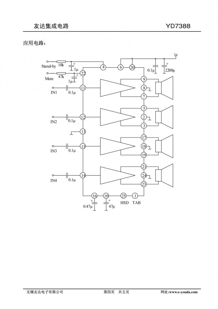 YD7388 datasheet page 4