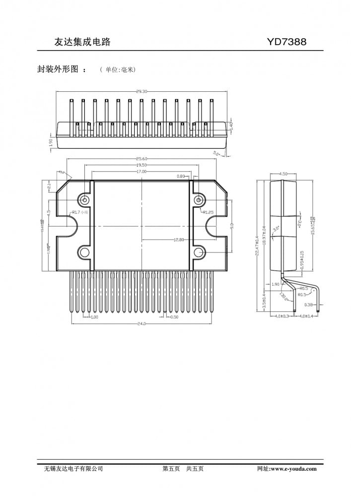 YD7388 datasheet page 5