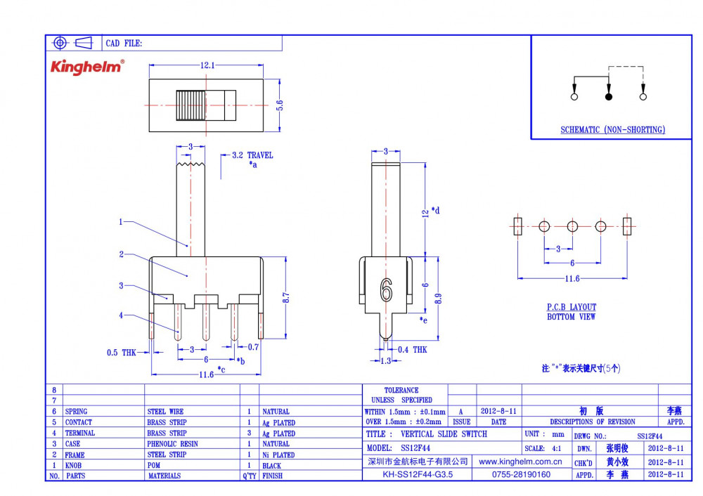 KH-SS12F44-G3.5 official technical drawing
