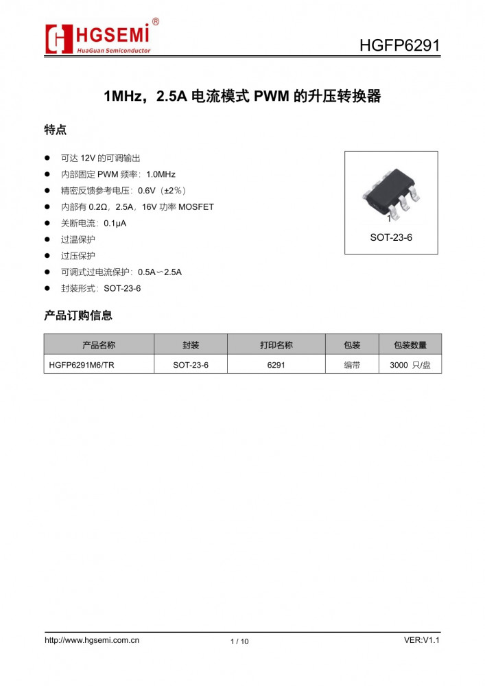 HGFP6291M6/TR datasheet page 1